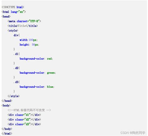 【网页前端】css的常用布局 上 css布局与定位案例 csdn博客