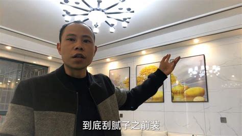 网红双眼皮吊顶不锈钢条如何安装什么时候安装合适 家居 家装 好看视频