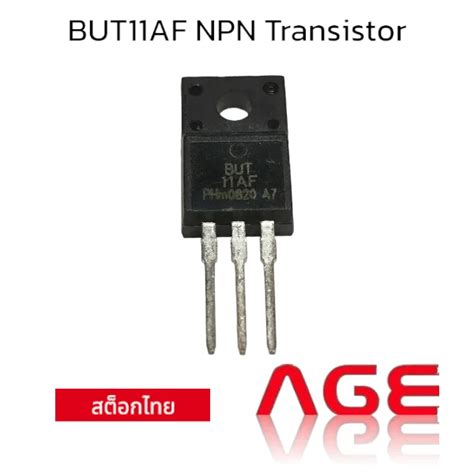 But11af Npn Transistor Agebkk จำหน่ายและนำเข้า Arduino Board Sensor Module Iot Node Mcu Motor