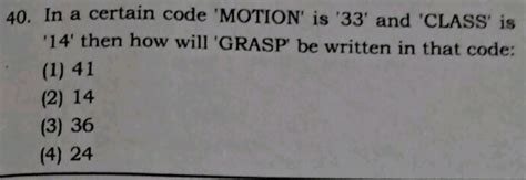 In A Certain Code Motion Is 33 And Class Is 14 Then How Will Gra