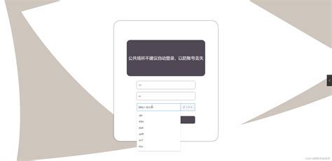 Java社区志愿者服务系统ssm框架毕业设计 Csdn博客