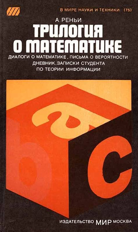 Скачать Советский учебник Назначение Издание рассчитано на широкий круг читателей В сборник