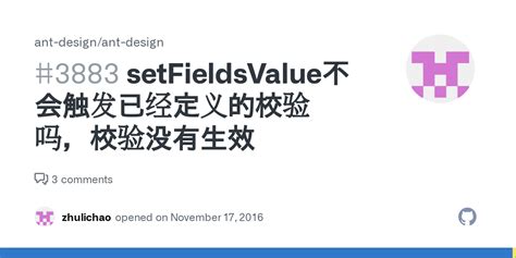 Setfieldsvalue不会触发已经定义的校验吗，校验没有生效 · Issue 3883 · Ant Designant Design