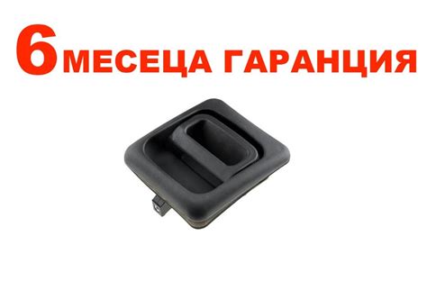 Дръжка за плъзгаща врата Peugeot Citroen Fiat Пежо Ситроен Фиат гр Хасково Промишлена зона