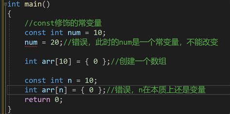 【c语言】常量及字符串c语言字符串常量 Csdn博客