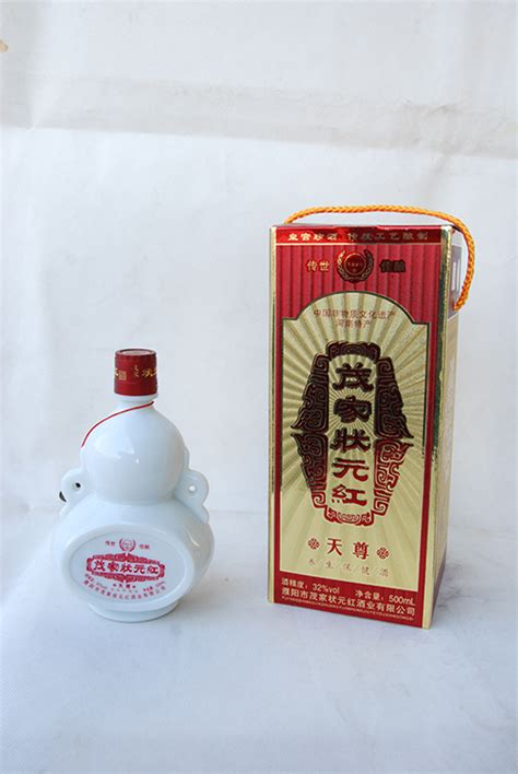 老字号茂家状元红酒 老字号茂家状元红酒