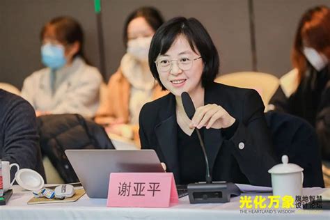 2021腹地智慧光化万象设计论坛四川美术学院成功举办 艺术中国