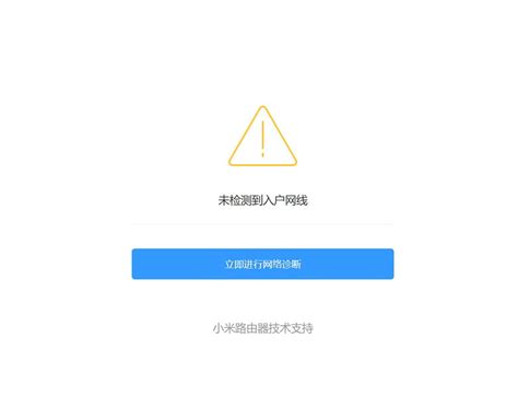 Tips Howto 解决 Windows 11 下 Edge 提示你的连接不是专用连接问题 Goxia苏繁sufan Blog