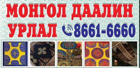 ХААН ТАМГА ХААН ТАМГА Тамга Тэмдэг Дардасны Үйлдвэр