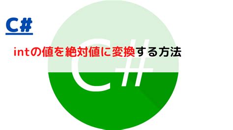[c ]配列 array の最小値を取得する get minimum value には？ ちょげぶろぐ