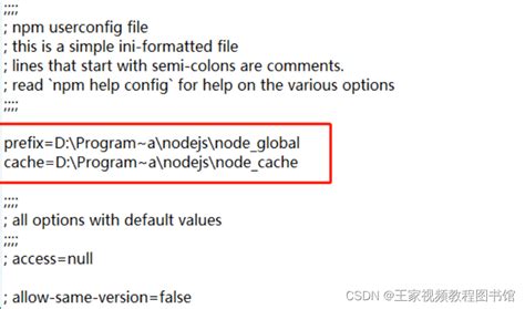 Eggjsegg Init Csdn博客