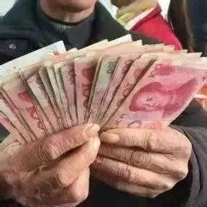 每人每年5040元鹤壁这些人的补贴又要涨了 保障 标准 生活