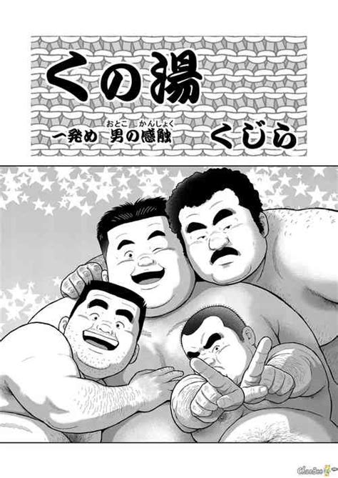 Artist Kujira Nhentai Hentai Doujinshi And Manga