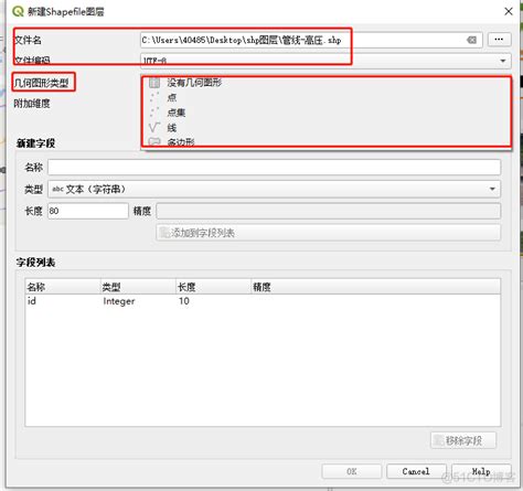 Qgis图层数据导入postgresqlmob64ca140b466e的技术博客51cto博客