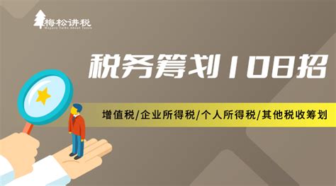 增值税电子专用发票的发票代码的编码规则是什么？（国家税务总局 12366纳税服务平台） 税台网 一站式财税学习平台