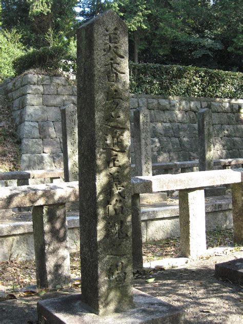 京都史蹟散策 87 鳥羽伏見戦防長殉難者の墓の全貌 その4 資料の京都史蹟散策