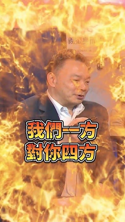 寶楨選新聞 藍白律師極限1打4還不能給加班費勞工早就不是你們民進黨心裡最軟的那一塊了嗎 Short Shorts Ctiplus
