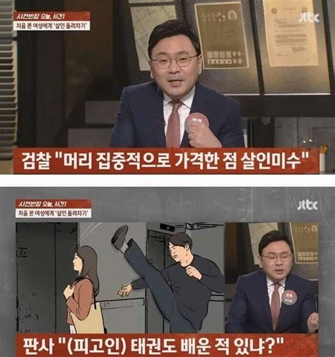 부산 귀갓길 여성 ‘엘리베이터 돌려차기 경호원 사건 상황 신상 사진 지식의정석 New