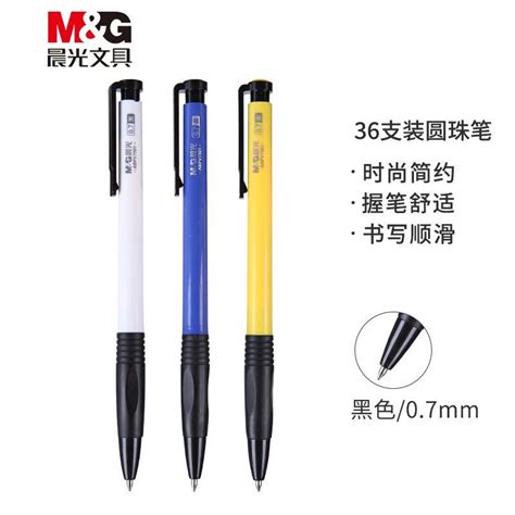 宾县万宸贸易有限公司 办公用品 文具用品 办公耗材