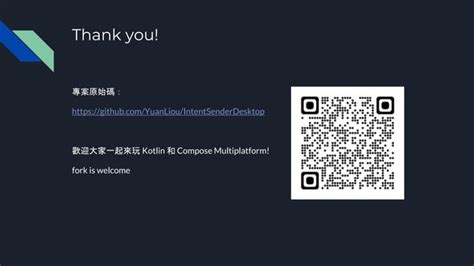用 Kotlin Multiplatform 創建跨平台的 Android Deeplink 測試工具：compose Desktop 實踐分享 Pptx