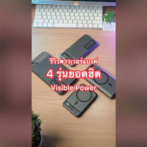 รับประกัน1ปี Orsen Ew54 Ew55 E53 E43 E59 10000mah 20000mah 25000mah