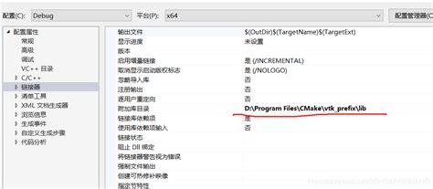 Vtkvs2019或其他版本均可 傻瓜式一站式 配置vtk的debug和release能用同一个dll吗 Csdn博客