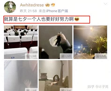 晒“小香蕉”礼物的女子，被扒个底朝天，景科长和高处长到底是谁 知乎