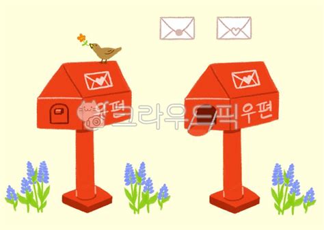 우체통 우편 편지봉투 라일락 꽃 사진이미지일러스트캘리그라피 52saseyou작가