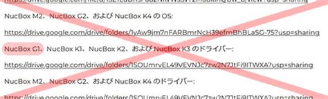 ミニpcをもう一台購入【nipogi Gk3 Plus】 6 Windows 11 Proをクリーンインストールしたらドライバが2つ足りない Beach Resort Photoclip