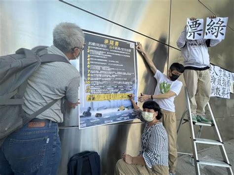 環團提12空汙治理訴求 3市長候選人簽署承諾書 生活 中時