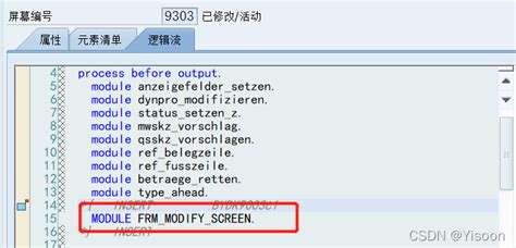sap cording block维护客户化字段 abap codingblock csdn博客