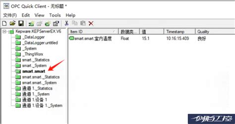 赖工教你两台电脑如何通过kepserver Ex 6进行opc Ua通讯 知乎