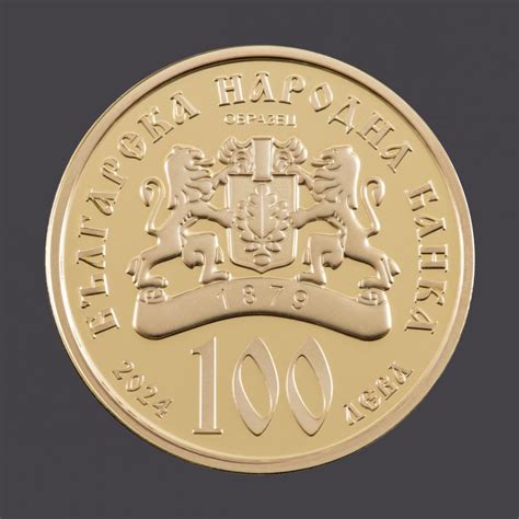 БНБ пуска в обращение златни монети „Св Богородица Златна ябълка