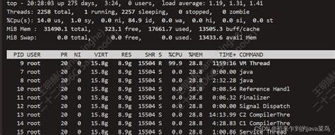 Java进程cpu爆满:vmthread与fullgc问题分析 Csdn博客 Java进程cpu爆满:vmthread与fullgc问题分析 Csdn博客