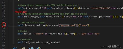 实例分割 Yolov11训练自己的数据集yolov11实例分割 Csdn博客
