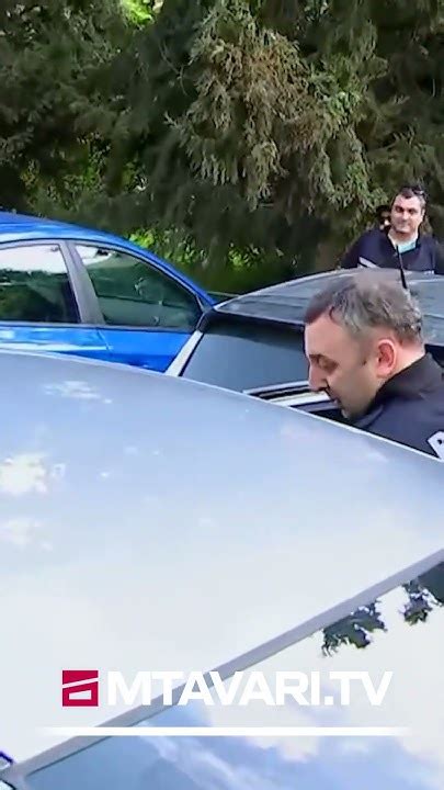 🔻 გიორგი ოკმელაშვილის ცოლის ძმის გიორგი ჩხეიძის დაკავების კადრები 🎥 Formula Youtube