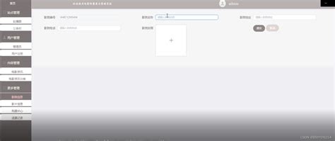 Spring Boot电影院售票与管理系统 毕业设计源码论文答辩pptspringboot答辩pptbsyyds214的博客 Csdn博客