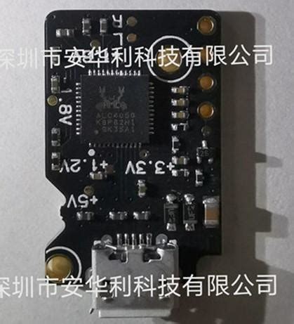ALC4050 低功耗USB高清音频芯片 方便使用