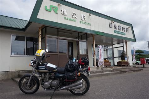 様似開陽台ドットコム 北海道ツーリング
