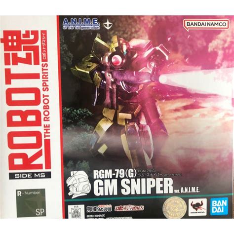 ＝逆襲的哈囉＝ 現貨 魂商 Robot魂 R魂 機動戰士鋼彈 Rgm 79 G吉姆 狙擊ver 第08ms小隊 蝦皮購物