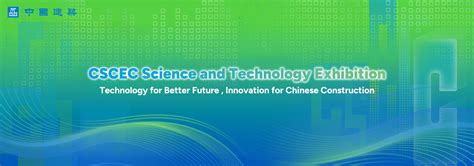 Cscec Science And Technology Exhibition Technology For Better Future