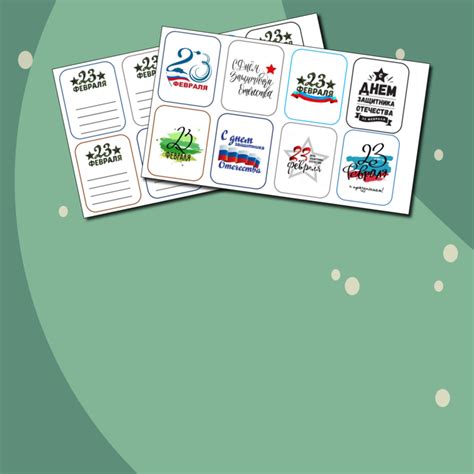 Открытки ко Дню Защитника Отечества 23 февраля