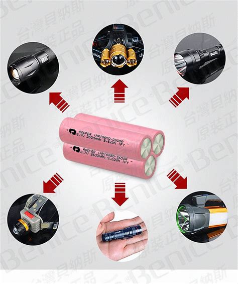 送電池盒 18650電池 2600mah 鋰電池 Bsmi 18650鋰電池 台灣商檢 蝦皮購物