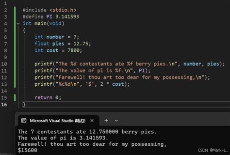 C语言笔记(五):printf和scanfscanf Printf Csdn博客 C语言笔记(五):printf和scanfscanf Printf Csdn博客