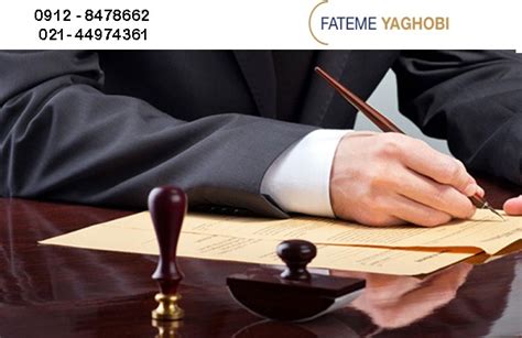 دادخواست اعتراض شخص ثالث به عملیات اجرایی