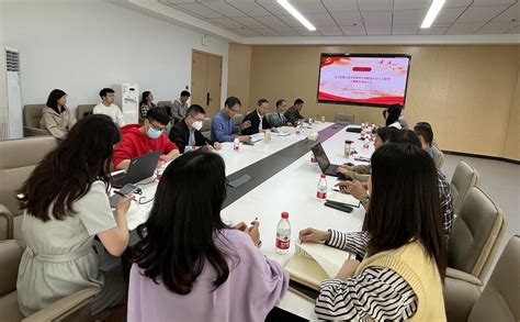 【主题教育系列报道之一】学院召开学习贯彻习近平新时代中国特色社会主义思想主题教育动员大会暨党委中心组（扩大）学习会 西南大学计算机信息科学学院