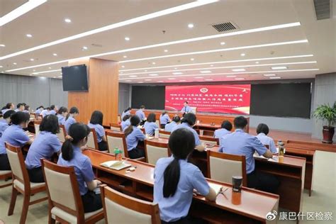 “传导式培训”共享学习成果 为康巴什检察工作“充电续航” 知乎
