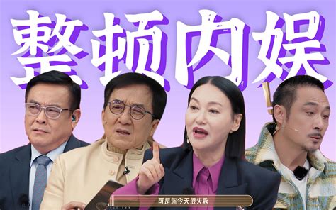 Tvb戏骨整顿内娱，小生小花吓到结巴！爆笑解说《无限超越班》1 一只吐槽圆 一只吐槽圆 哔哩哔哩视频