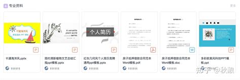 推荐一个现代化的文库系统 知乎