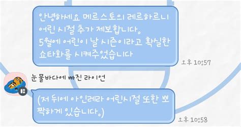 쇼타캐릭터 백업봇 on Twitter 추가제보